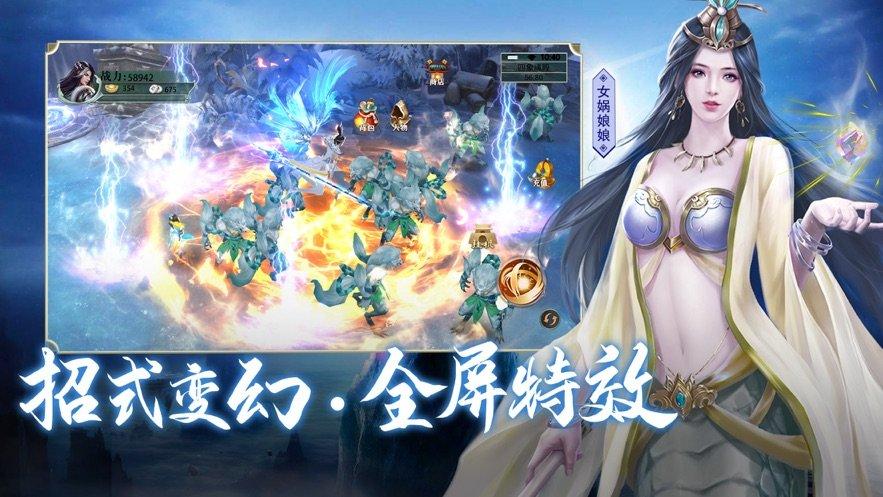 九荒仙劫1.0.2截图