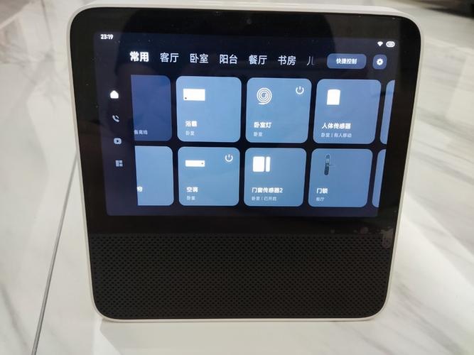 小爱音箱蓝色灯怎么关图标