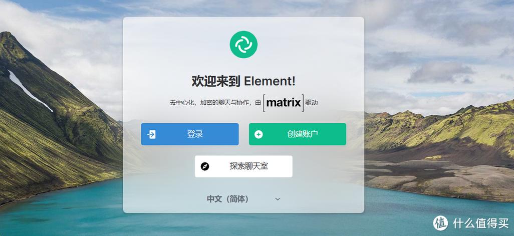signal端对端加密图标