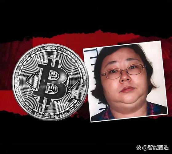 比特币换人民币犯法吗图标