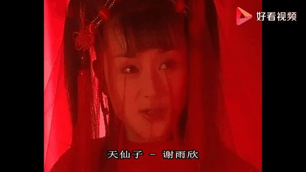 谢雨欣侠客行片尾歌曲图标