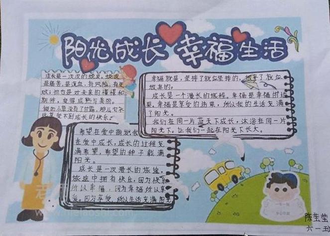 女人如何生孩子图标