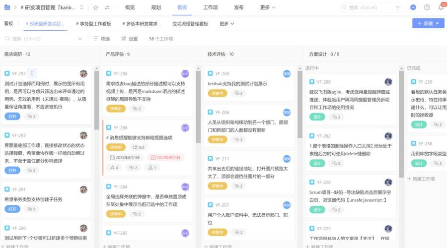 桌面待办事项管理软件截图