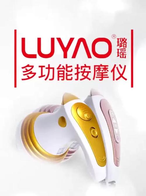 高频振动按摩器对人体的影响图标