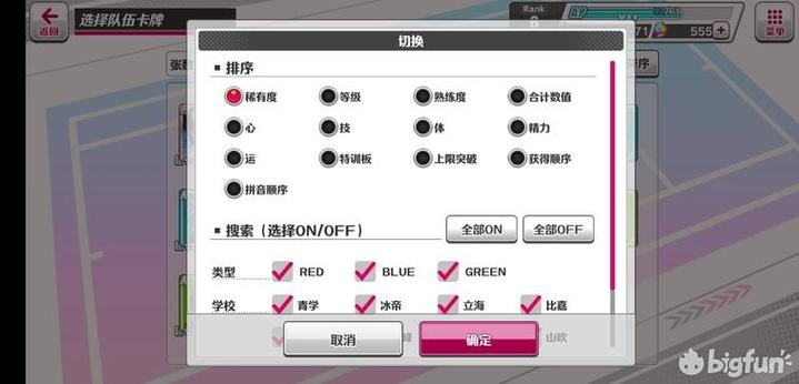 小队一般由几个人组成图标