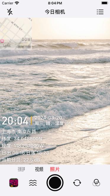 手机相机带年月日时间的图标