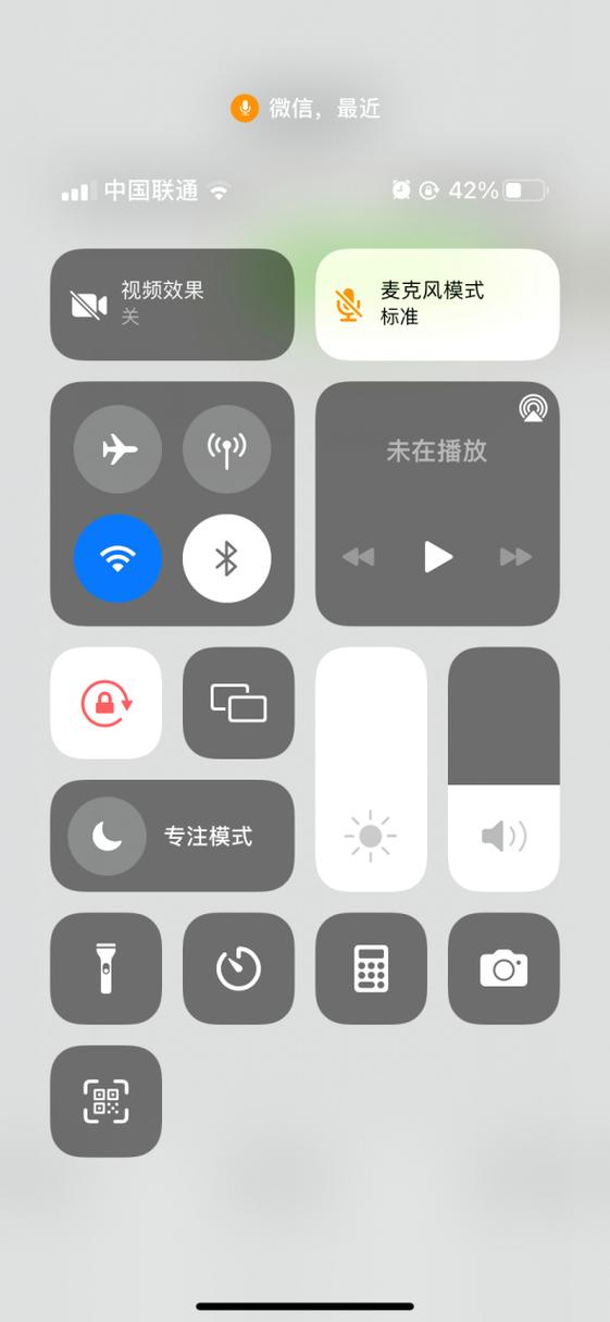 苹果X语音录制开不了麦克风图标