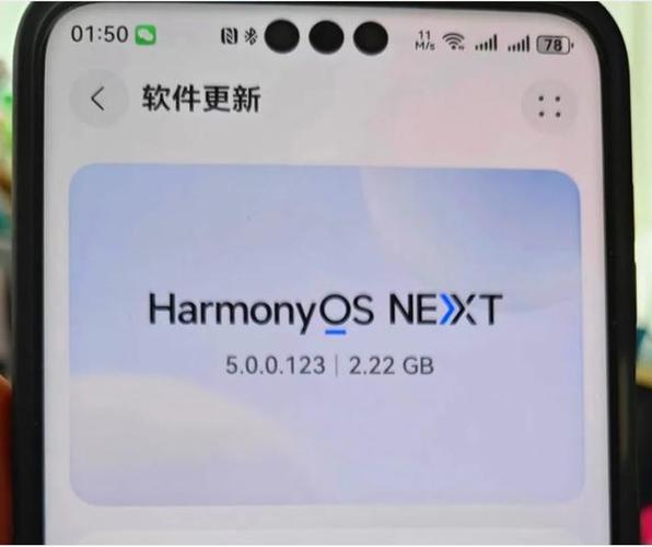 华为手机强制升级鸿蒙系统图标
