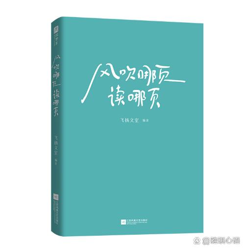 阅读优秀书籍图标