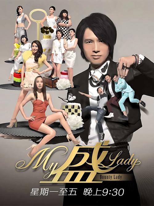 剩女急还是剩男急