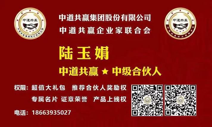 中道共赢网站图标