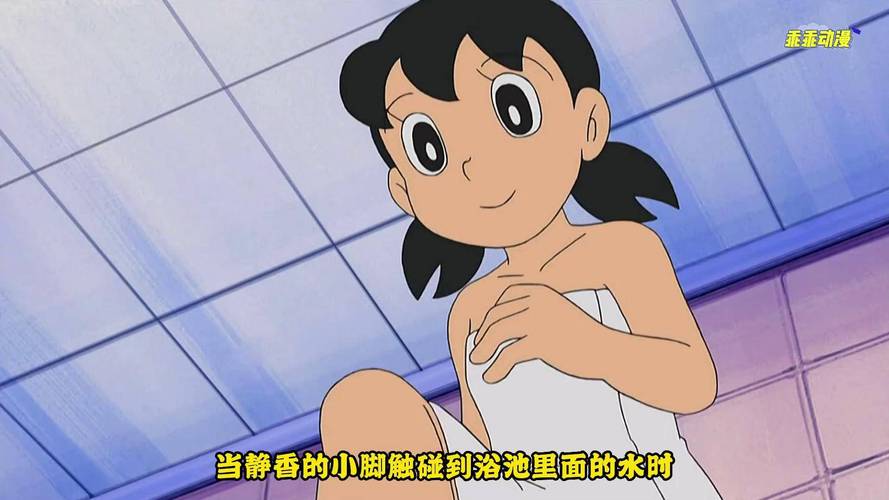 哆啦a梦静香洗澡凝固灯旧版图标