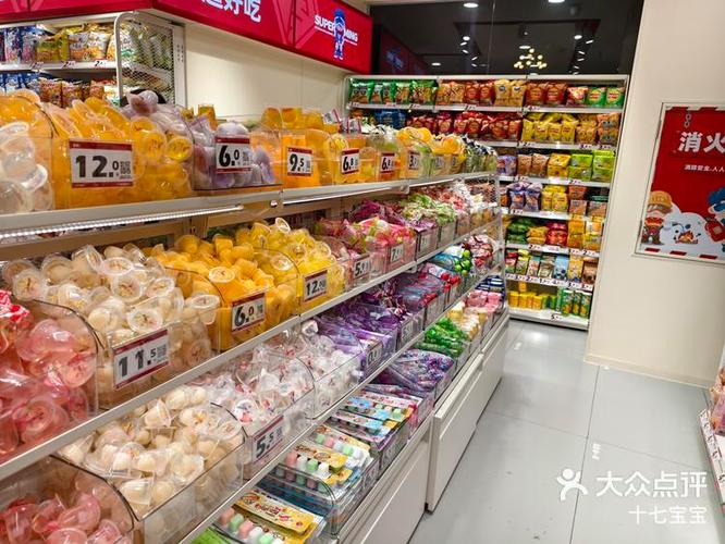 云南有赵一鸣零食店吗图标
