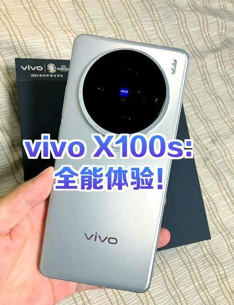 vivo100能卫星通话吗截图