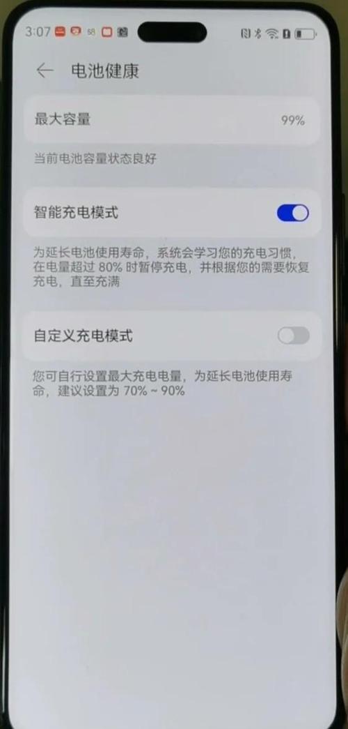 华为nova12为啥振动不振动图标