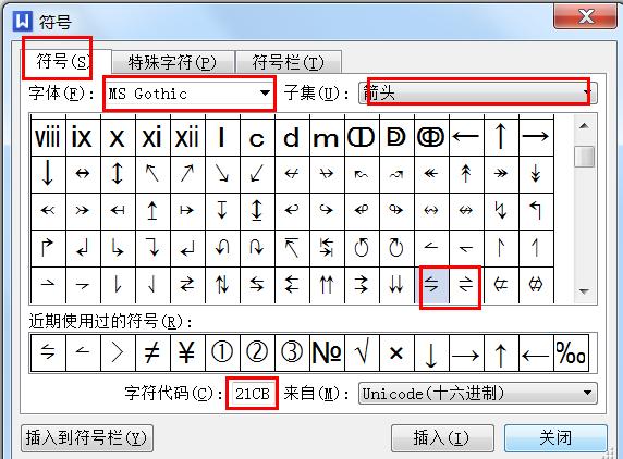 数学双箭头符号是什么意思截图