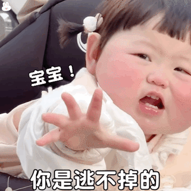 萌娃表情包动图gif图标