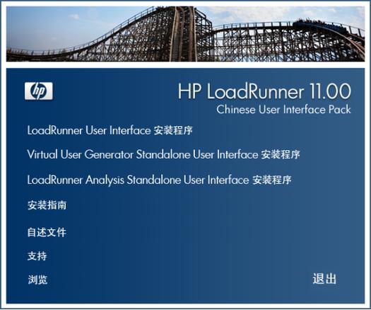 loadrunner怎么用图标