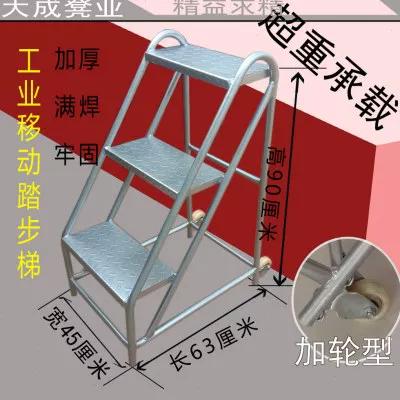 铁梯子制作步骤图标