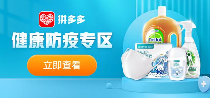 京东冻结怎么解冻截图