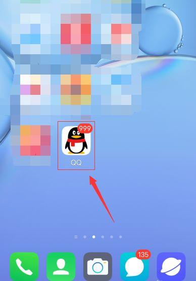 手机qq解除第三方授权网站截图
