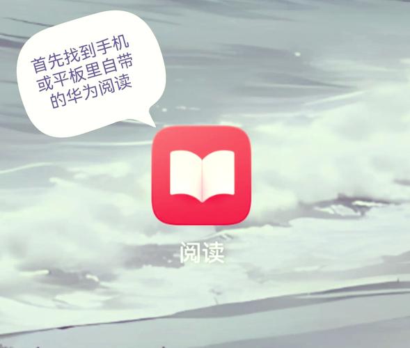 华为浏览器怎么开启阅读模式图标