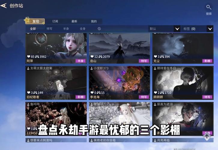 永劫无间的片子免费观看图标