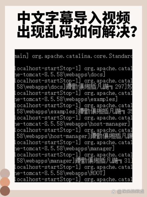 手机中文乱码的解决方法总结图标
