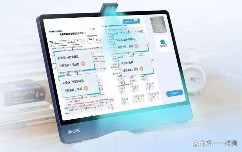 读书郎平板电脑反应慢怎么办