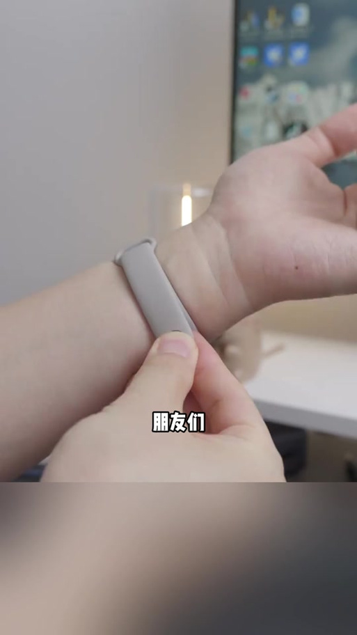 小米手环可以游泳的时候戴吗图标