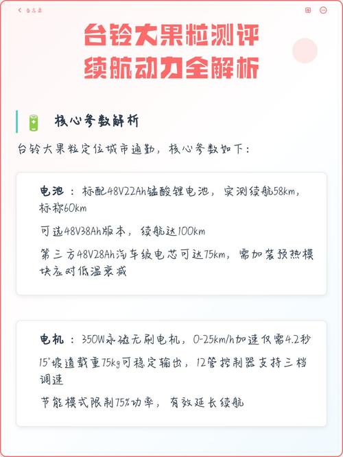 大果粒怎么看电量图标