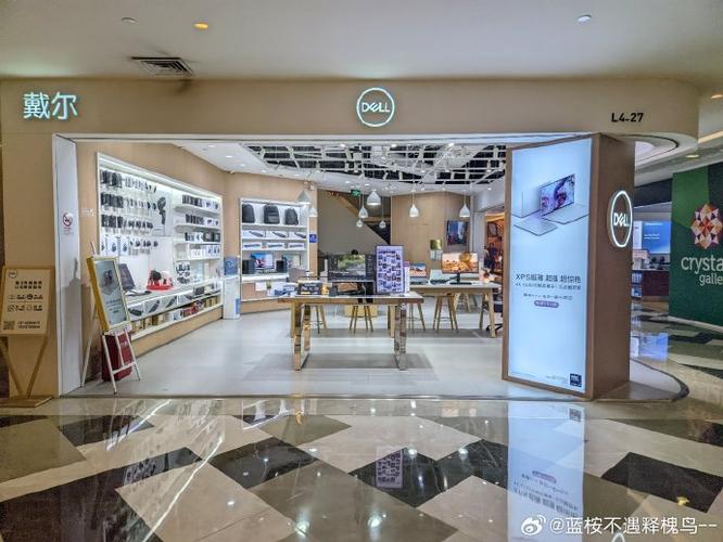 戴尔笔记本专卖店