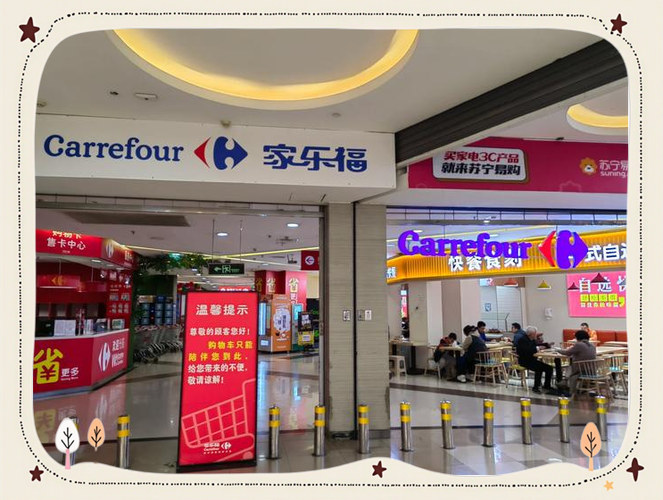 2026年家乐福退卡最新消息图标