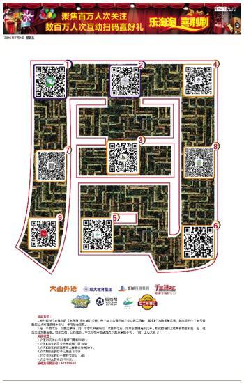 喜刷刷网截图