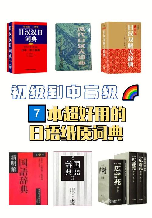 讯飞输入法词库图标