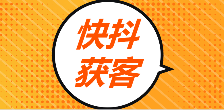 快抖科技图标