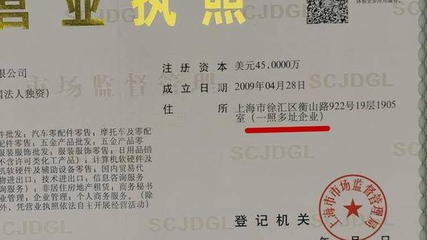 营业执照一年交多少钱图标