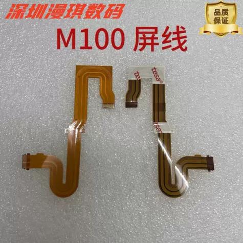佳能相机屏幕出现排线截图