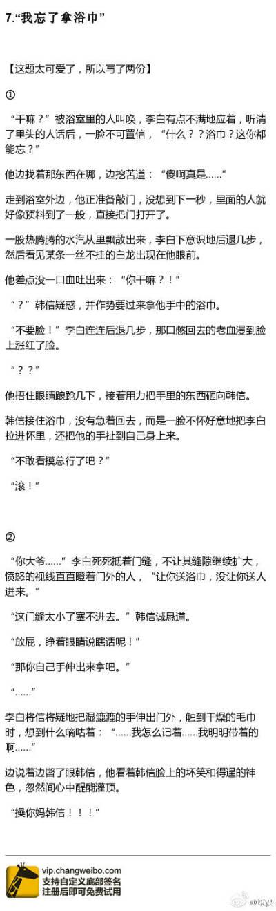 王者荣耀的小故事图标