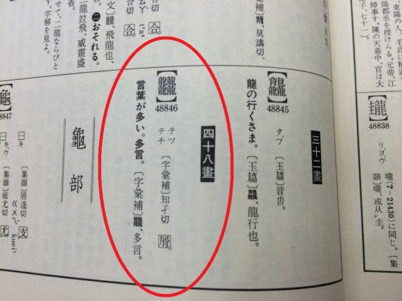最难的繁体字图标