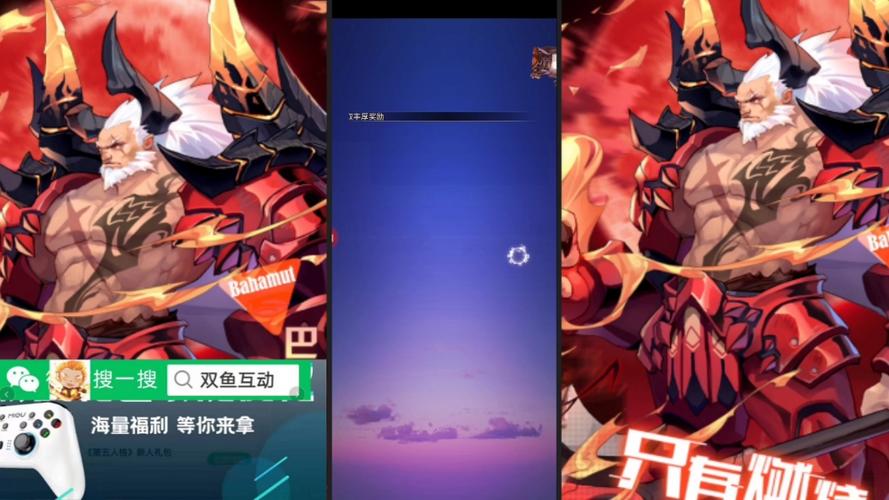 神明物语vip3多少钱图标