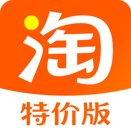 淘宝客户端下载安装截图