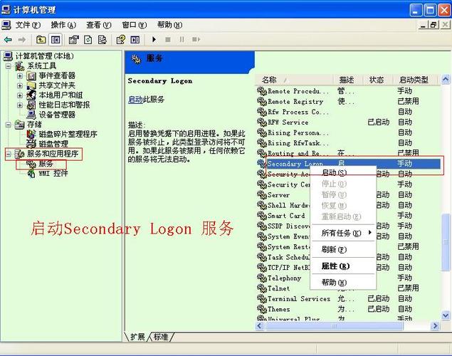 桌面上自动生成log文件截图