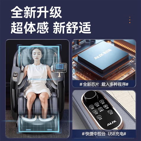 奥克斯按摩椅客服电话图标