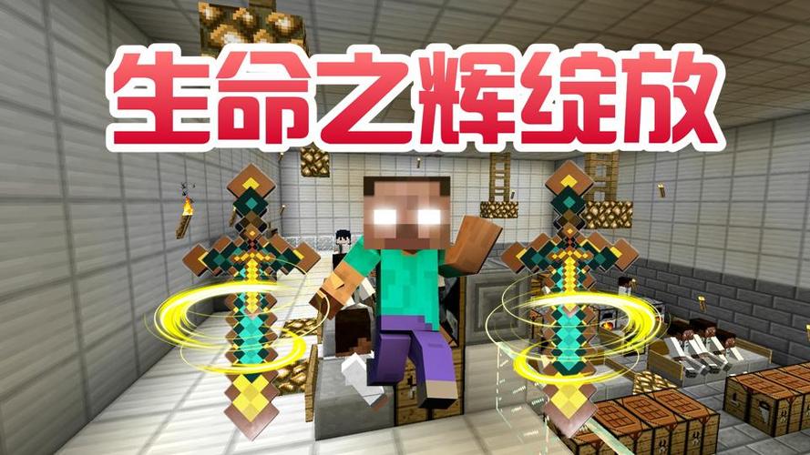 我的世界亡灵战争主角图标