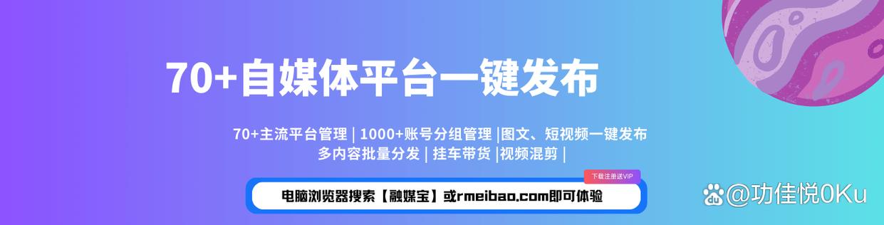 同一个作品可以在多个平台发布吗图标
