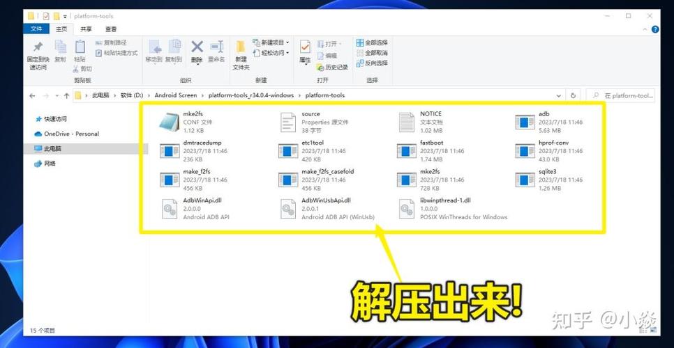 三星比较老一代的电视咋投屏
