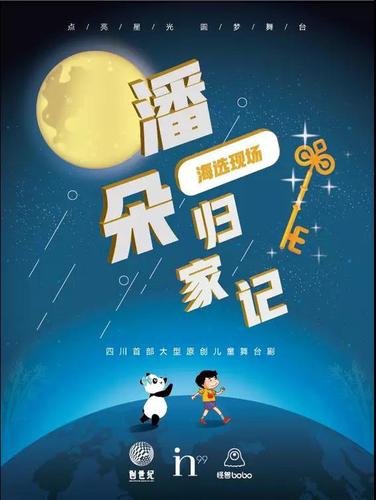 出差3个月回来家里被搬空图标