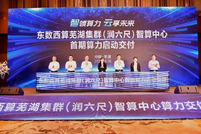 计算机计算器图标