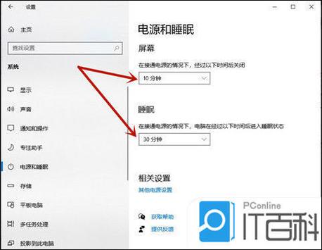 锁屏时钟显示怎么设置图标